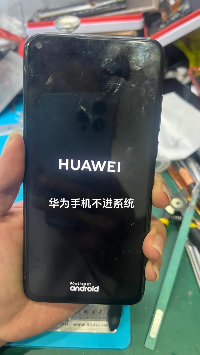 华为nova不停重启无法开机图标