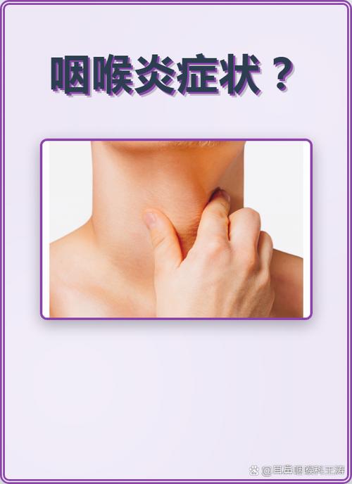 喉咙失声的原因