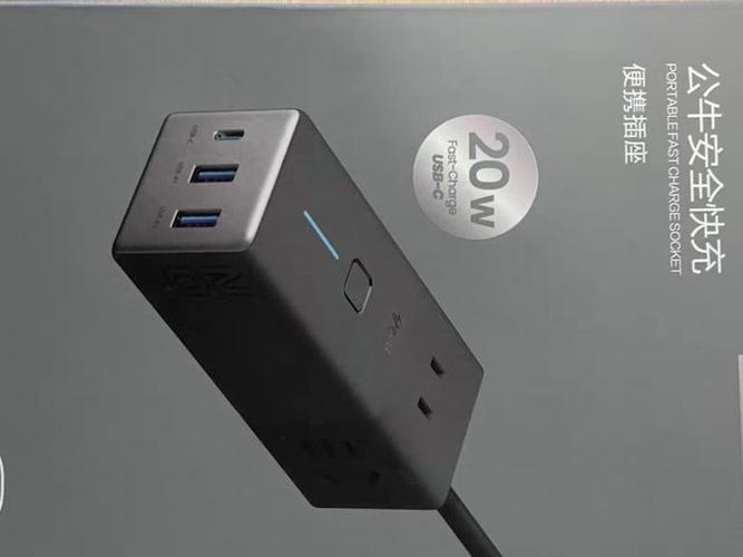 20w快充是几a截图