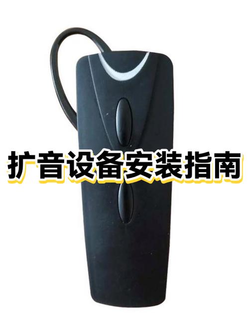 手机只能扩音才能听到图标