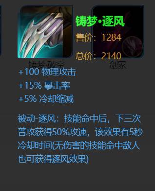 逐风截图