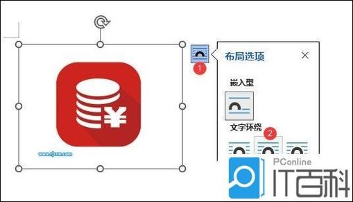 怎么移动文字位置图标