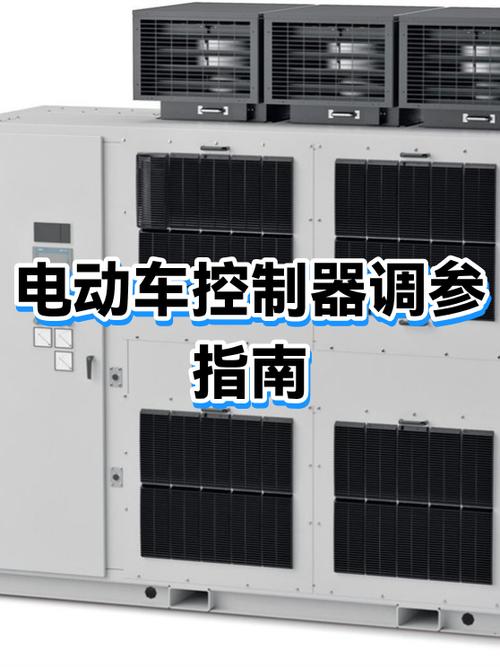 电动车调速注意事项图标