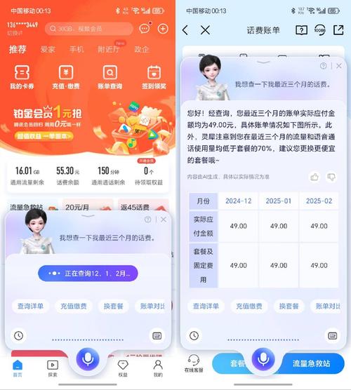 话费充值自动续费怎么取消图标