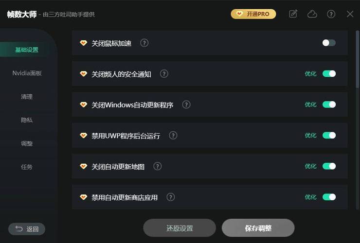 小米手机游戏锁60帧图标