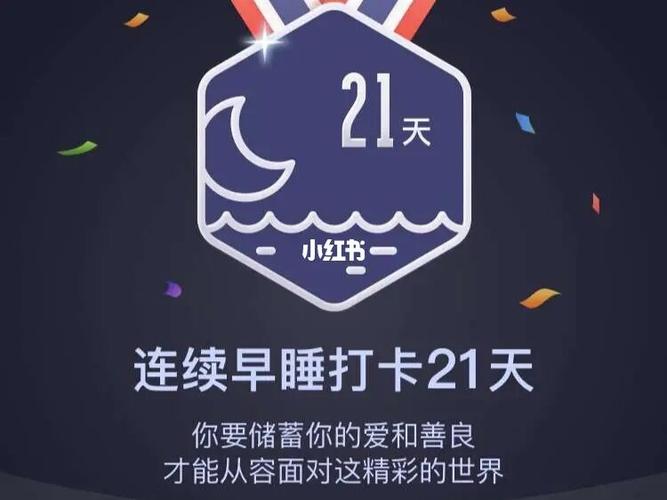 为什么打卡五星天天输图标