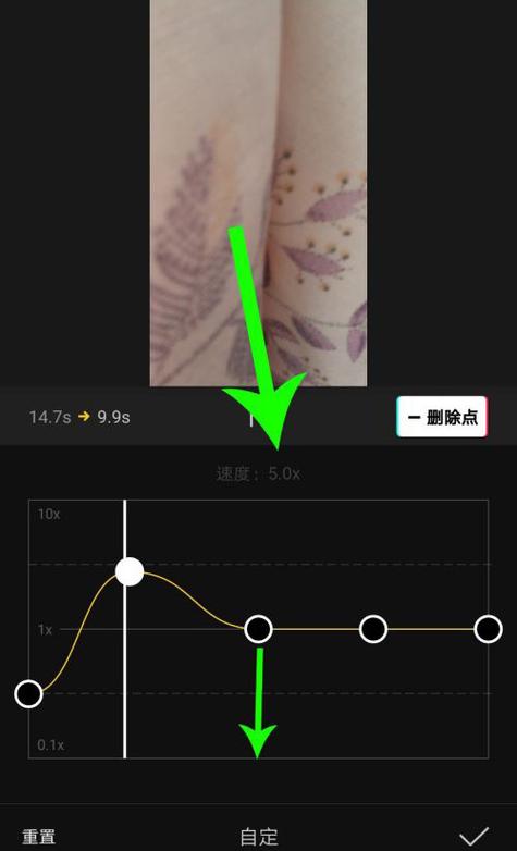剪映中变速在哪截图