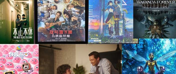 业余电影片截图