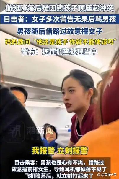 监控孩子手机浏览记录截图