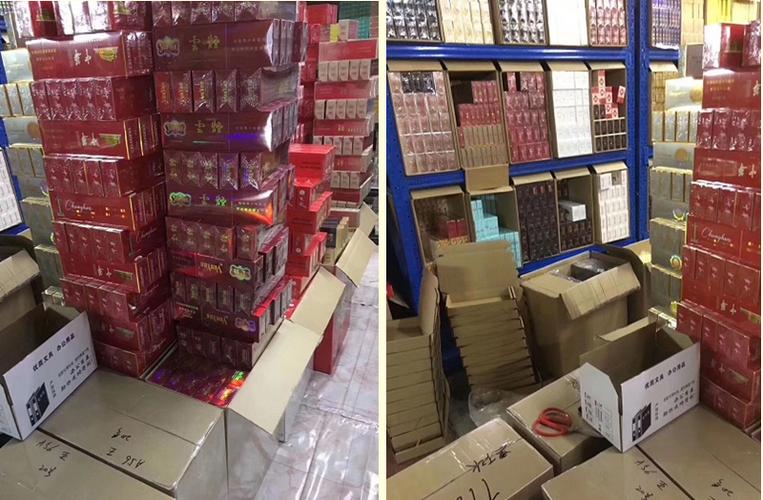 全国卷烟统一订货平台图标