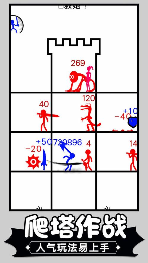 《火柴人战争》图标