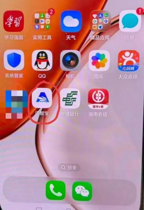 拔了卡还能收到短信图标
