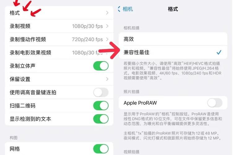 手机拍摄美颜怎么设置截图