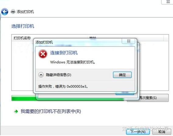 如何拒绝帮别人打印东西图标
