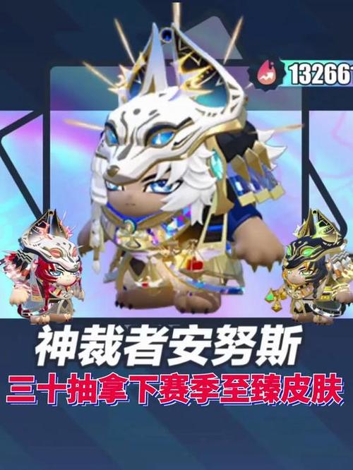 至臻传奇版本图标
