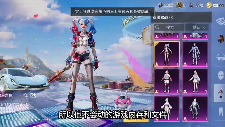 和平精英公益美化包图标