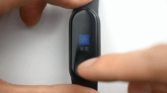 小米手环4和5哪个值得入手截图