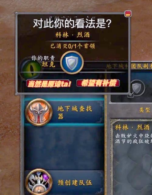 魔兽世界无敌必出bug图标