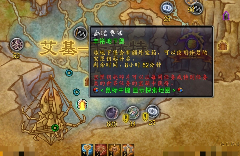 魔兽世界卡bug出不来图标