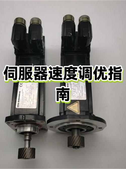 伺服驱动的参数调整方法图标