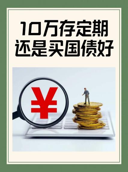 小偷偷了定期存单有用吗截图
