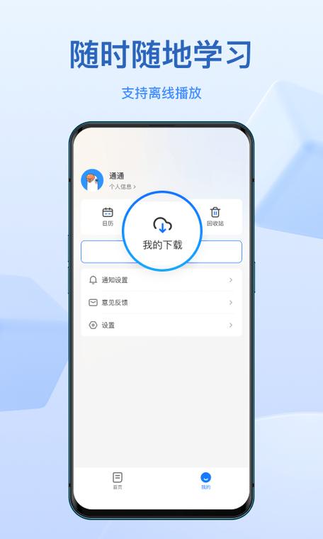 小鹅通有免费的吗截图