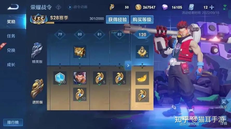 王者荣耀区服找不到了图标