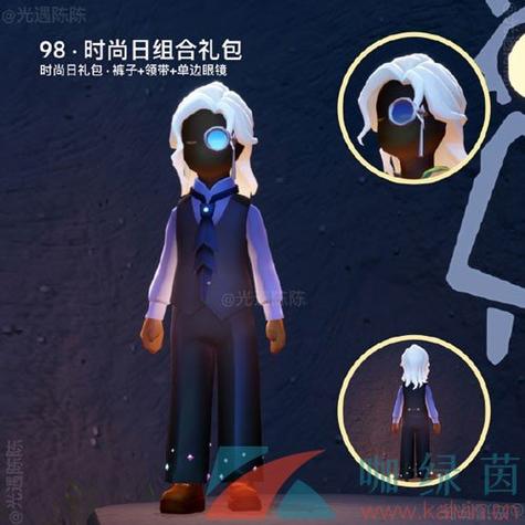 光遇礼包一共多少钱图标
