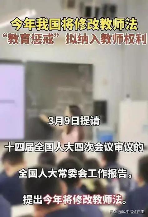 2026教师职称大变革最新消息图标
