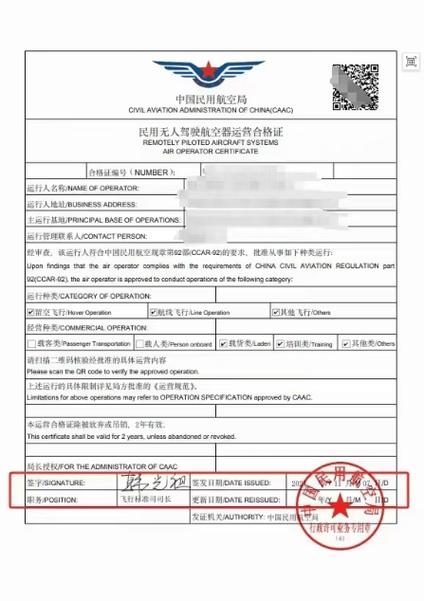 查无待领取证书截图