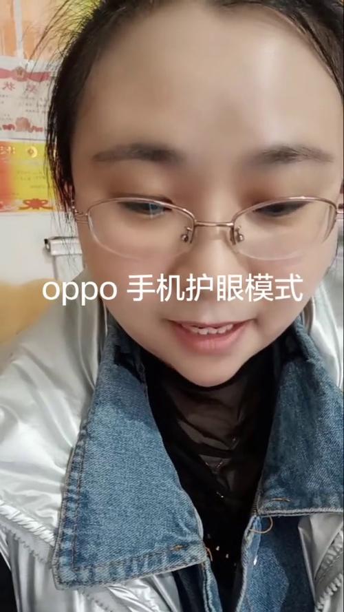 r9s护眼模式怎么设置图标
