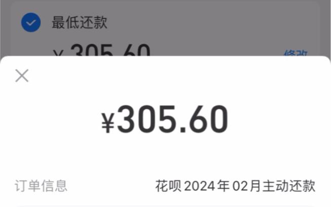花呗灰色