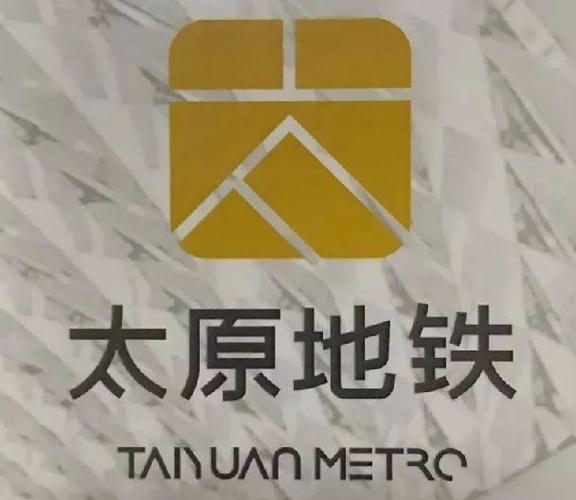 和平地铁峰峰图标