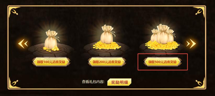 dnf心悦会员怎么开通图标