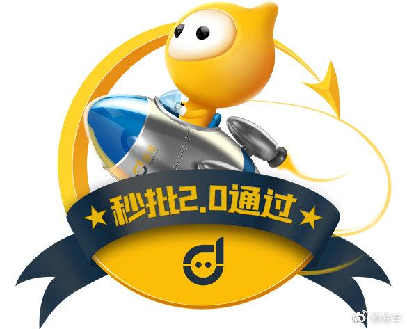 易秒分期图标