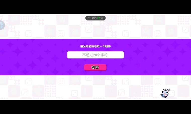 每个账号可以解锁几个试玩号截图