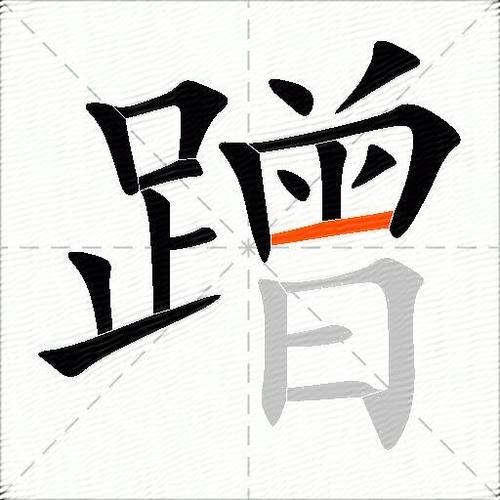 蹭标是什么意思截图