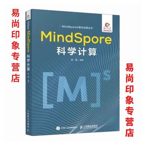 科学计算图标