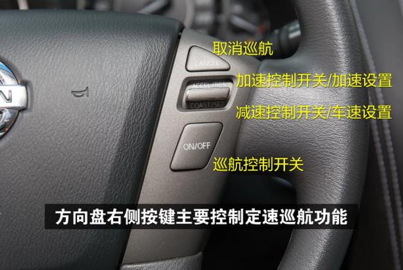 一键启动的车方向盘怎么解锁图标