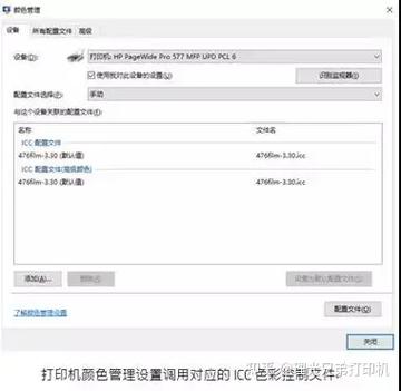 打印机打出来偏红截图