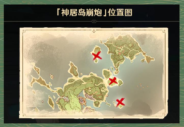 原神稻妻世界任务图标