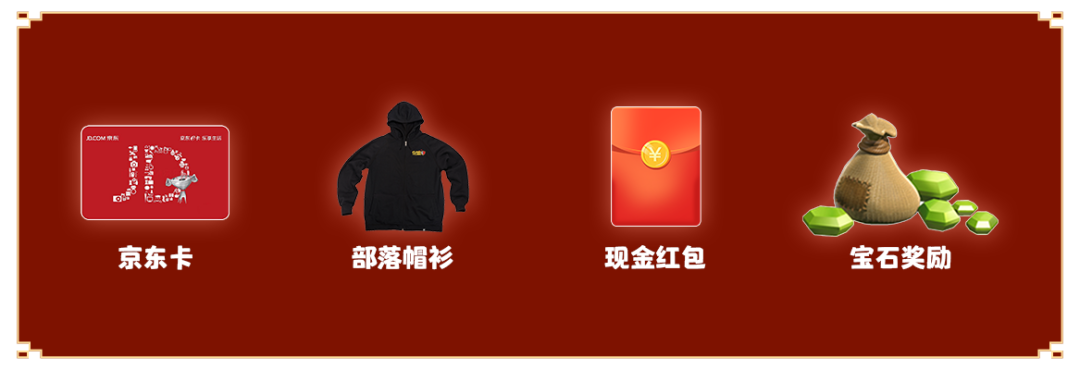 部落战奖励现金图标