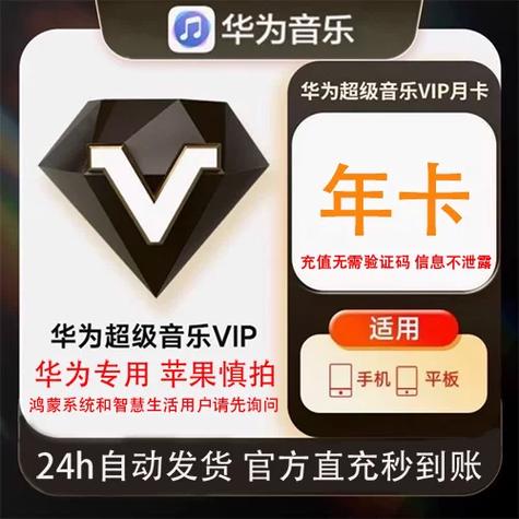 华为手机如何登录oppo账号图标