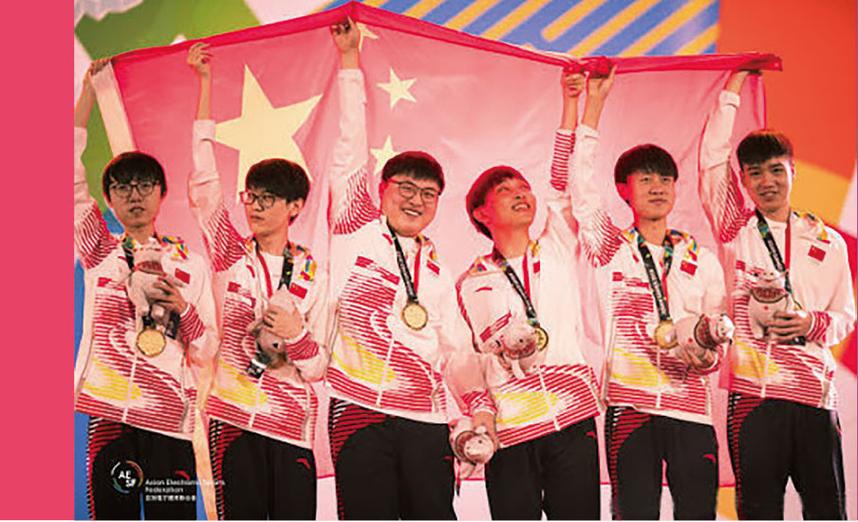 雅加达亚运会lol决赛图标