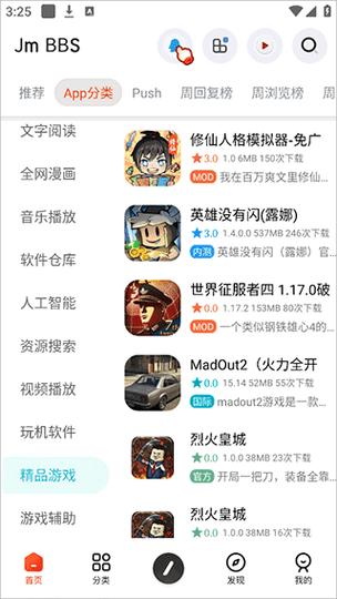 芥子空间官网链接图标