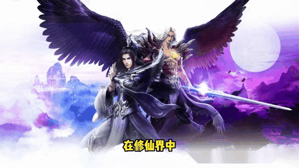 玄幻十大最强炼体功法图标