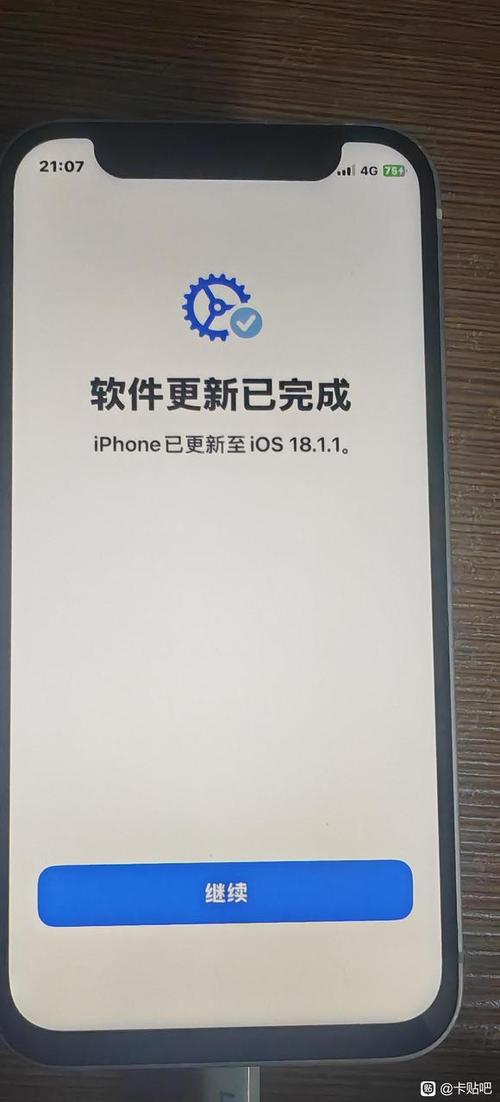 打开贴吧网络就卡截图