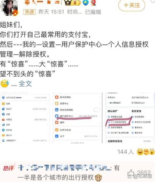 取消授权了意味着什么图标