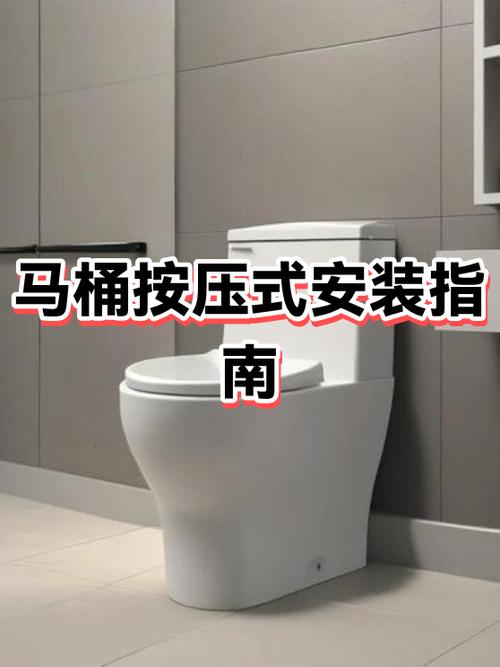 马桶怎么样安装过程图标
