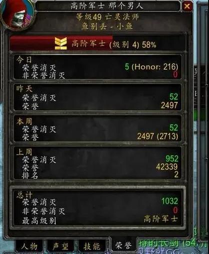 双持恶魔之击好吗图标